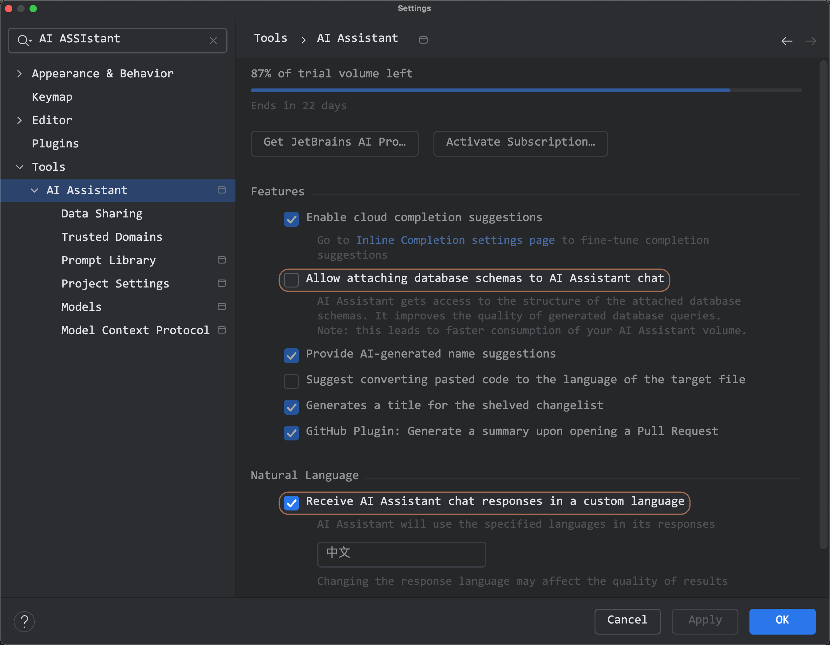 Idea数据库工具ai助手：sql 生成、优化与智能操作指南编程严选网的技术博客51cto博客