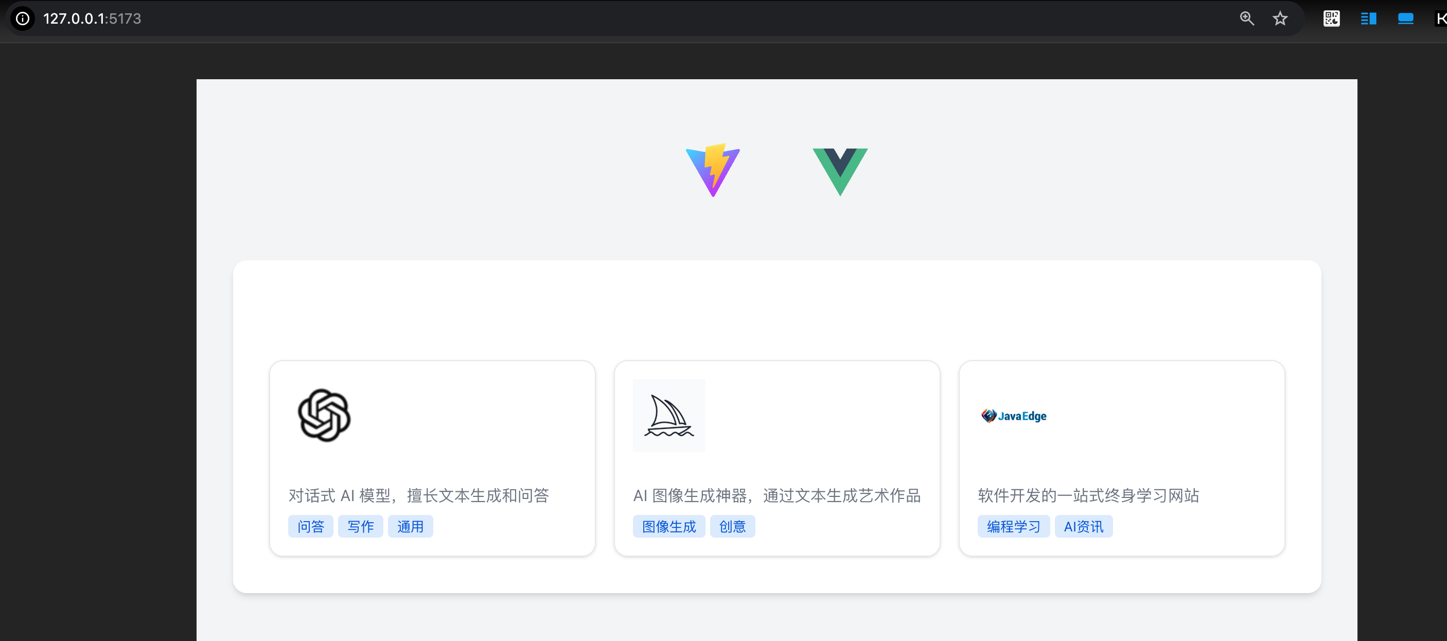 中国版 Cursor”CodeBuddy 初体验：Java 后端轻松上手 Vue3+Node.js，从零打造 AI 工具导航站 - 掘金