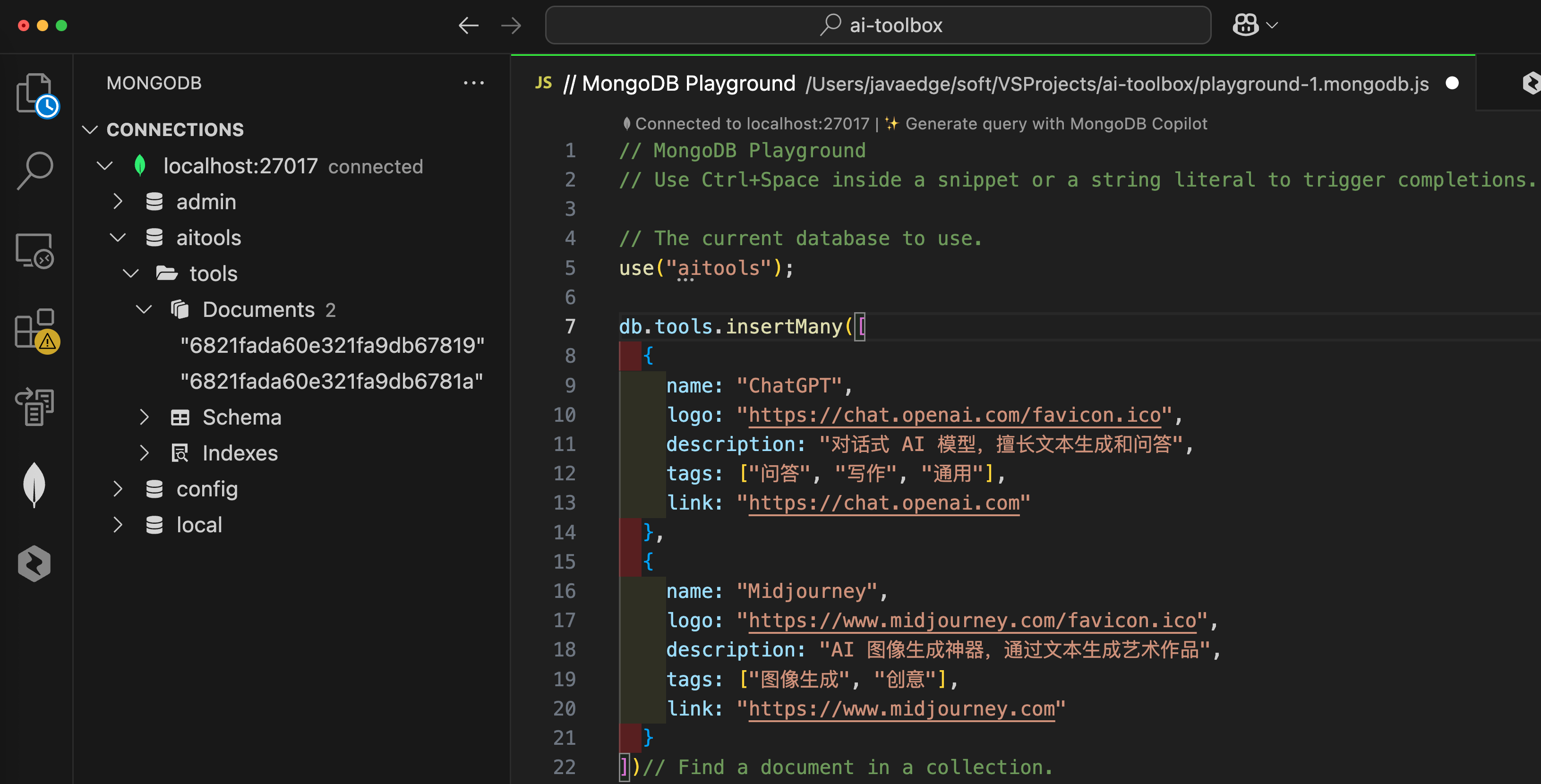 中国版 Cursor”CodeBuddy 初体验：Java 后端轻松上手 Vue3+Node.js，从零打造 AI 工具导航站 - 掘金