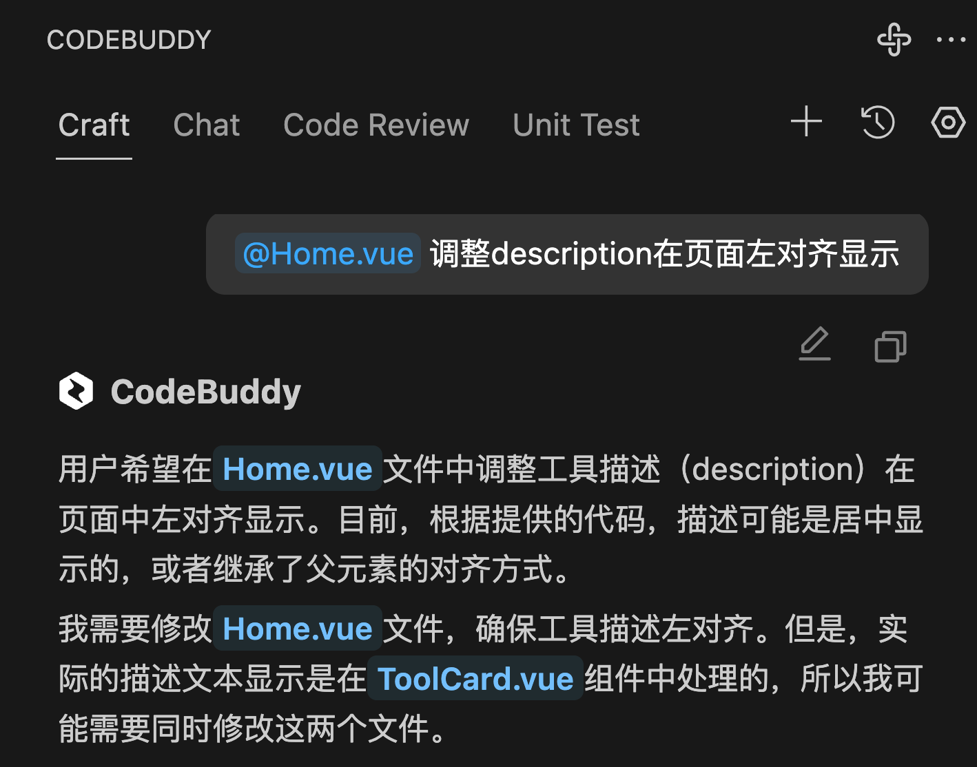 中国版 Cursor”CodeBuddy 初体验：Java 后端轻松上手 Vue3+Node.js，从零打造 AI 工具导航站 - 掘金