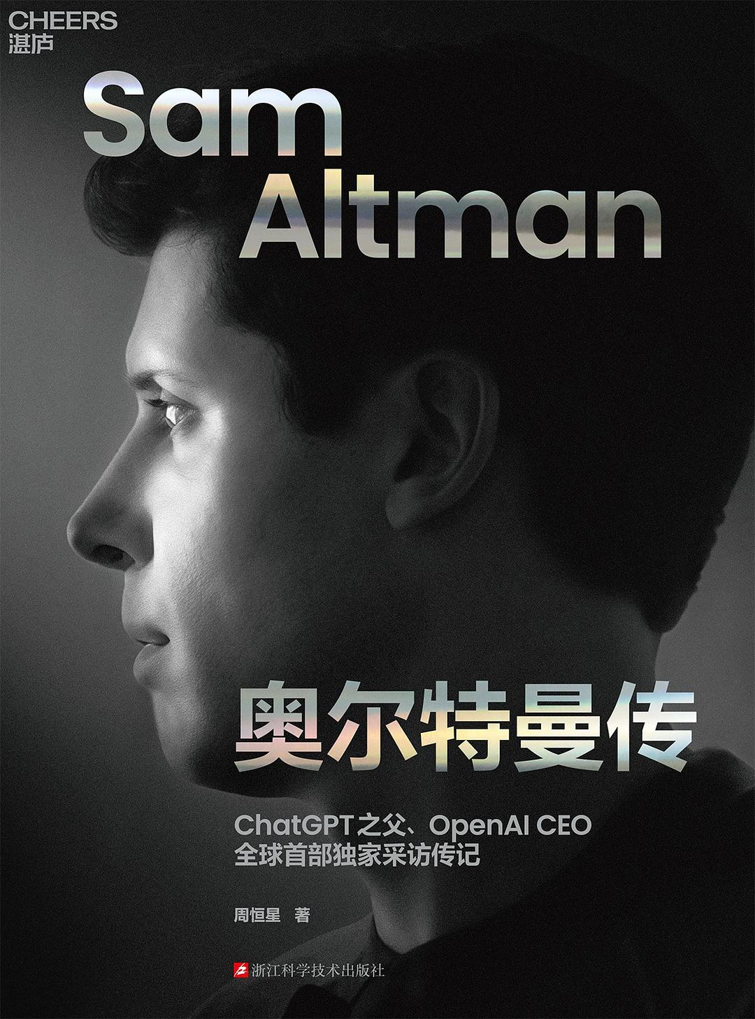 AI导航官网 | AI资讯 | AI行业报告 | AI原创博客 - aiopenminds